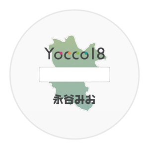Yocco18マスキングテープ - Yocco18【公式グッズショップ】 - BOOTH