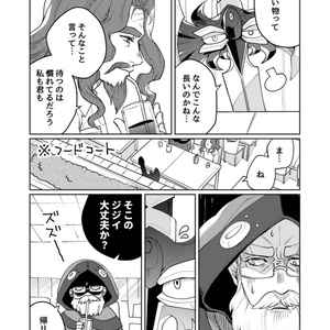 パパランスくんの短いお話 - FROGWORKS - BOOTH