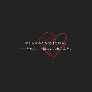 『無料公開中』CoCTRPG「灯を灯して」【SPLL:E110444】 - 布川村役場 - BOOTH