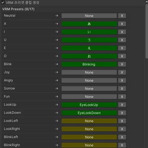 [無料] Missing Script deleter - uqu - BOOTH