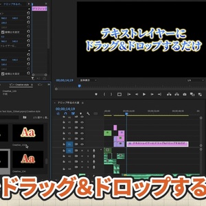 PremierePro テロップエフェクト集① - ONE - BOOTH