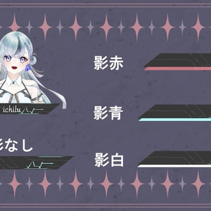 【動く】キラリ模様が回るプレート【6種】 - primus-2d - BOOTH