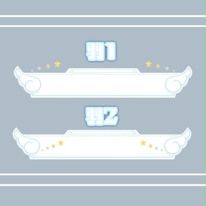 【動く】吹き出しネームプレート【全8色】 - primus-2d - BOOTH