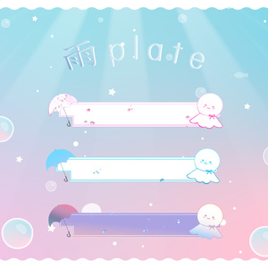 【動く】吹き出しネームプレート【全8色】 - primus-2d - BOOTH