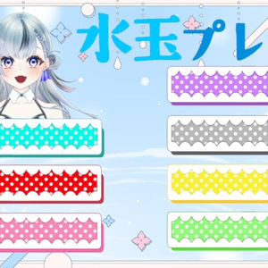 【動く】カラーフチ枠【6種】 - primus-2d - BOOTH