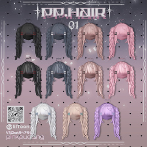 【6アバター対応】 P♡P.Hair 02 【VRChat用ヘアモデル】 - P♡P.Hair - BOOTH