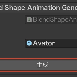 【¥0あり】SpringBone → PhysBone 変換ツール - ユーゴ@開発 - BOOTH