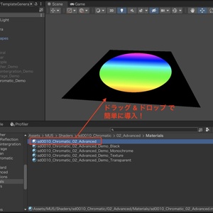 【¥0あり】SpringBone → PhysBone 変換ツール - ユーゴ@開発 - BOOTH