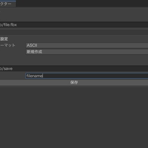【¥0あり】SpringBone → PhysBone 変換ツール - ユーゴ@開発 - BOOTH