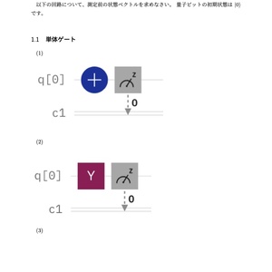 【¥0あり】SpringBone → PhysBone 変換ツール - ユーゴ@開発 - BOOTH