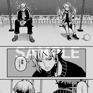 すやすや棺桶オブジェ - SHEEP BOX - BOOTH