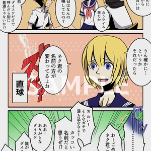 すやすや棺桶オブジェ - SHEEP BOX - BOOTH