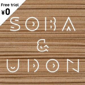 日本語フォント「ビルの谷間と高架下」 - TYP store - BOOTH