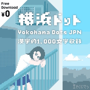 【無料】英語フォント「Solid」 - TYP store - BOOTH