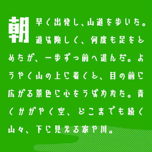 日本語フォント「山びこやま」フリー版 - TYP store - BOOTH