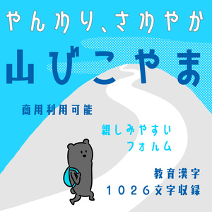 【無料】英語フォント「Solid」 - TYP store - BOOTH