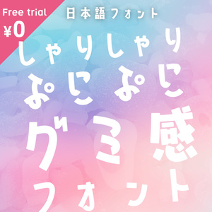 【無料】英語フォント「Solid」 - TYP store - BOOTH