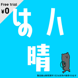 【無料】英語フォント「Solid」 - TYP store - BOOTH