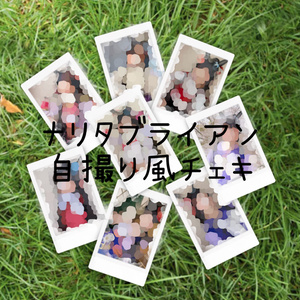 アクリルスタンド(制服) - ABO STABLE - BOOTH