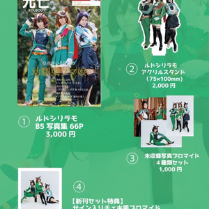 C104 夏コミ ジェンティルドンナブロマイドセット - ABO STABLE - BOOTH