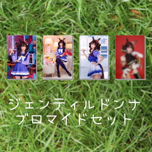 ジェンティルドンナ自撮り風チェキ(ランダム)全2種＋新作3種 - ABO STABLE - BOOTH