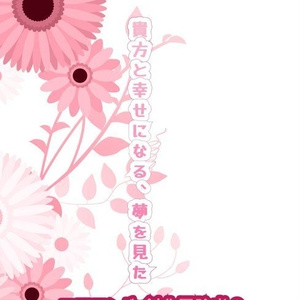 鎮まりて - BOUM・BOUM - BOOTH