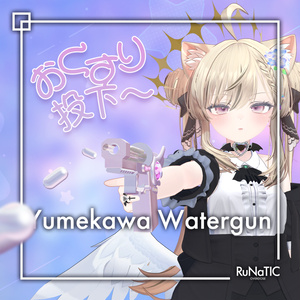 【VRChat】Feather Heart Eye for Shipilka & Karin - RuNaTIC OVERDOSE - BOOTH