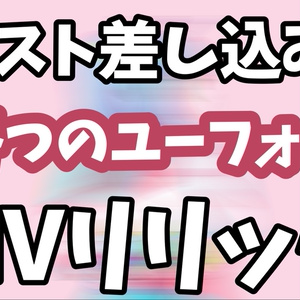 【本家風MVリリック販売】Overdose／なとり【背景透過】 - MVリリック by Neo. - BOOTH