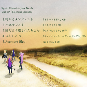 【DL版】First Scene - Kyoto Riverside Jazz Nerds - BOOTH
