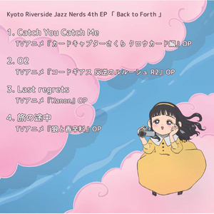 【DL版】I must "J@ZZ". - Kyoto Riverside Jazz Nerds - BOOTH