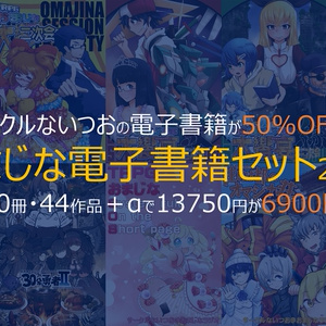 #勇者に関する人気の同人グッズ3073点を通販できる! - BOOTH