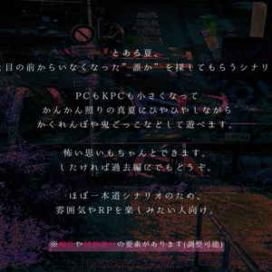 CoC6／Room Dark Room SPLL:E119157 - ⚡ - BOOTH