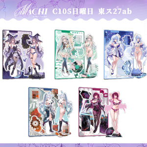 【c105再販受付中】ホタル抱き枕カバー 全年齢Ver. - Machi - BOOTH