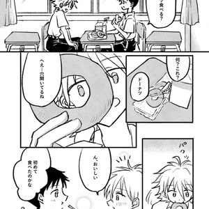 ミニタオル-SHINJI KUN NO OBENTO - - OPQR - BOOTH