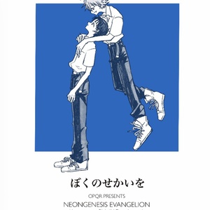 75mm缶バッジ-SHINJI KUN NO OBENTO- - OPQR - BOOTH