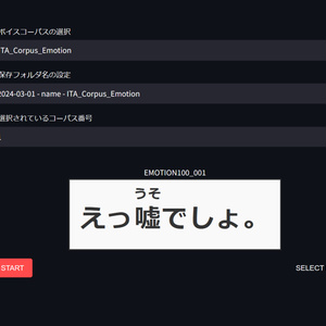 【LiveCap】音声認識+翻訳チャット・字幕ツール 体験版【OBS・VRChat対応】旧配信字幕君 - 東雲研究所 - BOOTH