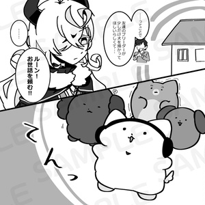 WACCA月めくりカレンダー『EVERYDAY With U』 - DresSalad - BOOTH