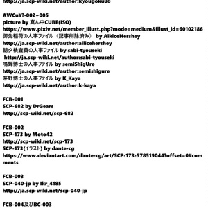 SCP-TCG-JP-J スターターデッキ（STARTER DECK）-はじめてのしゅうよういはん- - 財団遊戯部 - BOOTH