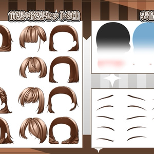 桜夕寺式一頭身立ち絵 肌素材追加パーツ - 桜夕寺 - BOOTH