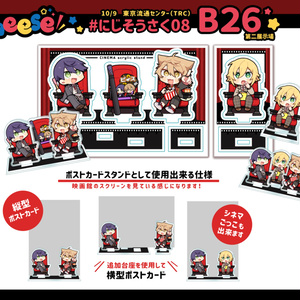 【非公式】ポストカードブック - IQ2 - BOOTH