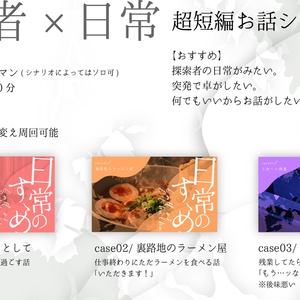 クトゥルフ神話TRPG「ただI LOVE YOUを言いたくて」SPLL:E197823 - ゆめたろう - BOOTH