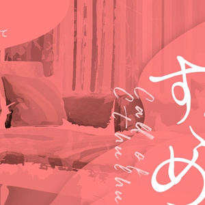 クトゥルフ神話TRPG「透明となった君へ」SPLL:E197929 - ゆめたろう - BOOTH