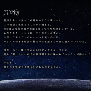 クトゥルフ神話TRPG「もし、明日がくるなら」（KPレス2PL）SPLL:E193103 - ゆめたろう - BOOTH