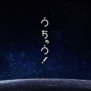 クトゥルフ神話TRPG「もし、明日がくるなら」（KPレス2PL）SPLL:E193103 - ゆめたろう - BOOTH
