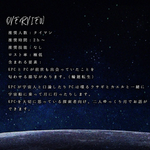 クトゥルフ神話TRPG「花ぐもり」（KPレス1PL）SPLL:E194676 - ゆめたろう - BOOTH