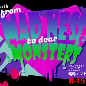 クトゥルフ神話TRPG「透明となった君へ」SPLL:E197929 - ゆめたろう - BOOTH