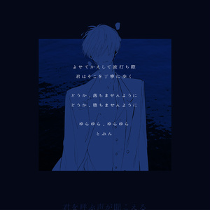 CoC「透明となった君へ」SPLL:E197929 - ゆめたろう - BOOTH