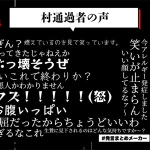 CoC「もし、明日がくるなら」（KPレス2PL）SPLL:E193103 - ゆめたろう - BOOTH