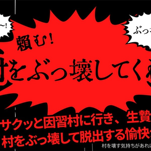 CoC「覚醒の潮騒」（秘匿2PL）SPLL:E197895 - ゆめたろう - BOOTH