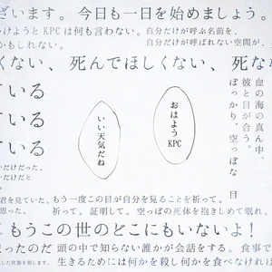 CoC「透明となった君へ」SPLL:E197929 - ゆめたろう - BOOTH